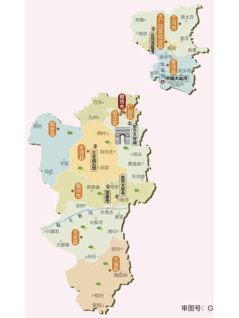 Langfang City（A prefecture-level city administered by Hebei Province ...