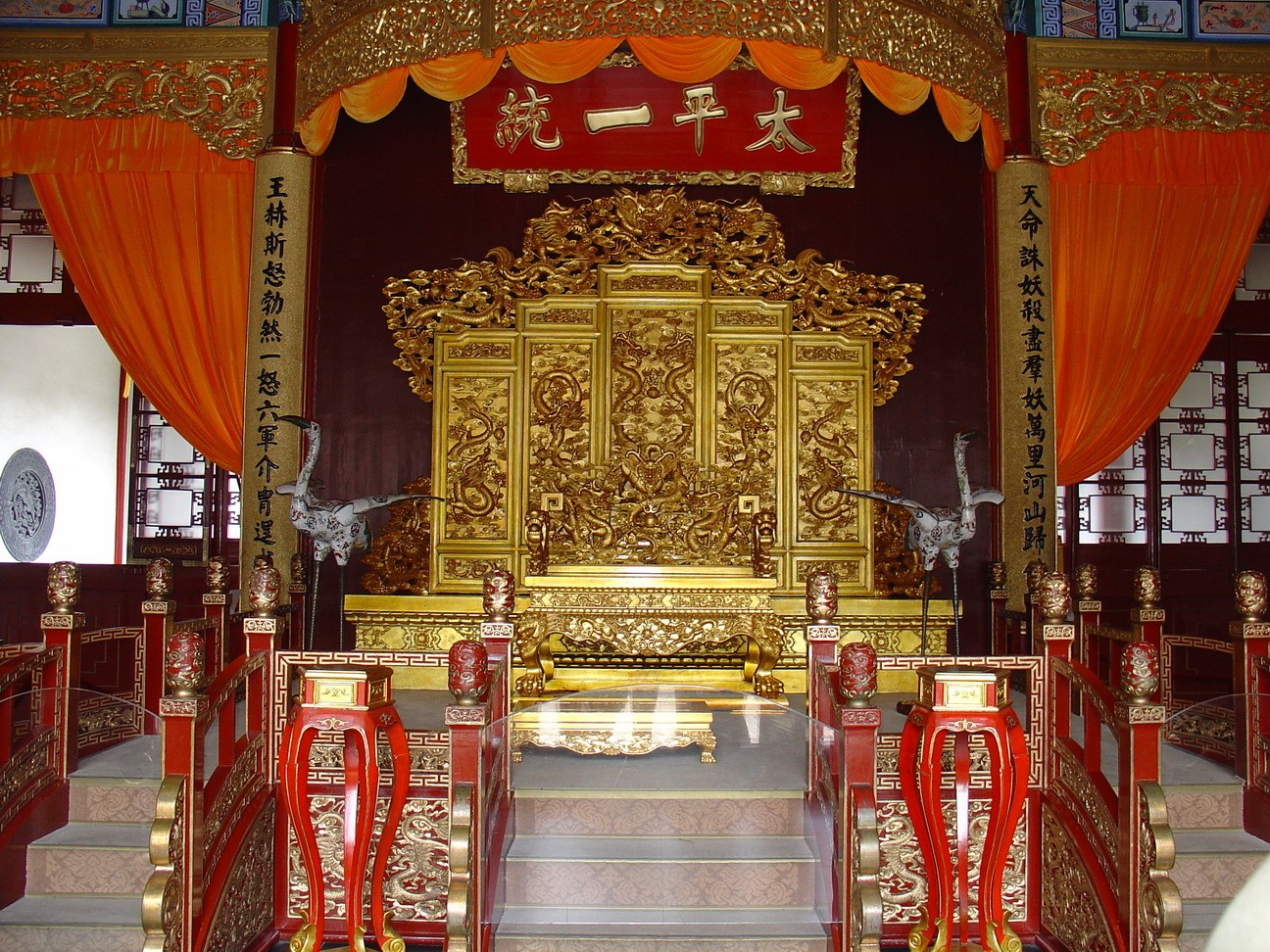 the Taiping Heavenly Kingdom_Baiduwiki