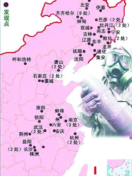 Destruction of Japanese Abandoned Chemical Weapons in China_Baiduwiki