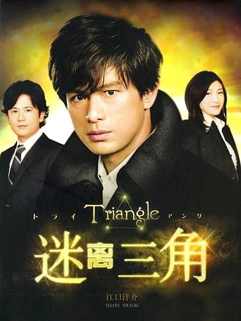 _Triangle__Baiduwiki