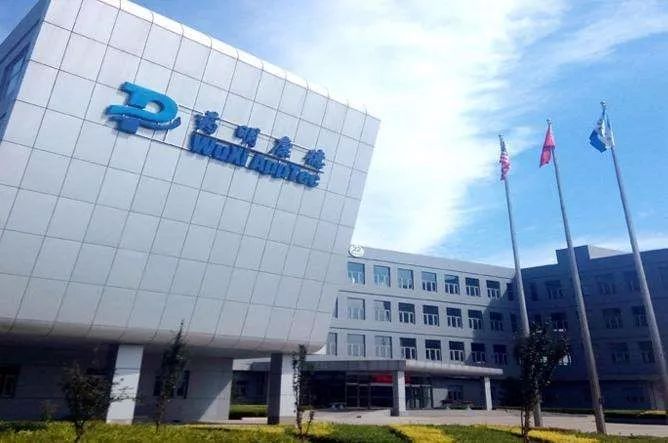 WuXi AppTec Co.,Ltd.（company）_Baiduwiki
