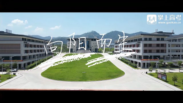 Guangdong Polytechnic Normal University（a public institution of higher ...