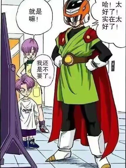 Son Gohan（Personaje del manga japonés *Dragon Ball* y sus obras ...