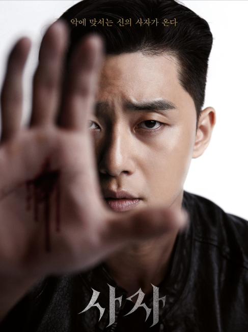 Park Seo Jun（Actor y presentador surcoreano.）_Baidu Enciclopedia