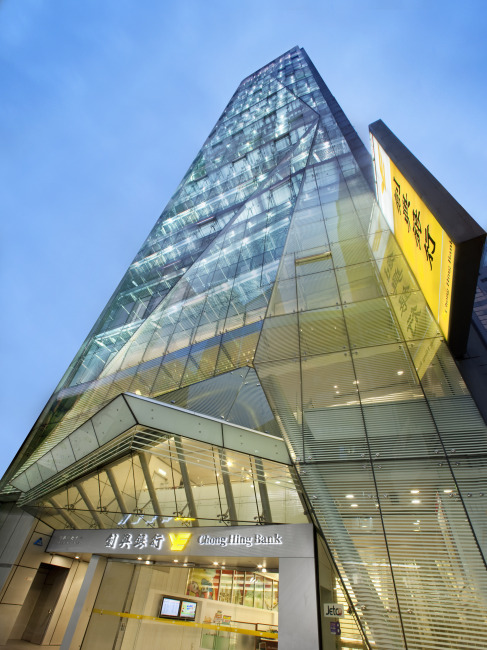 Chong Hing Bank（A banking company established in Hong Kong, China in ...
