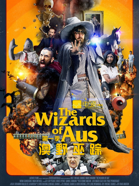 The Wizards of Aus_Baiduwiki