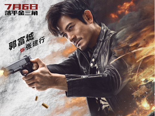 Aaron Kwok（Chinese-language film and television actor, singer, and ...