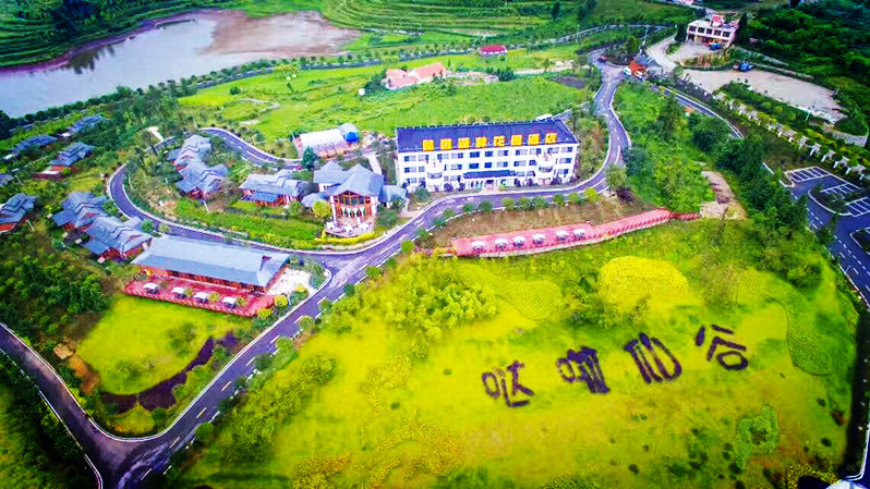 Dala Fairy Valley Tourist Attraction in Panzhou, Liupanshui City_Baiduwiki