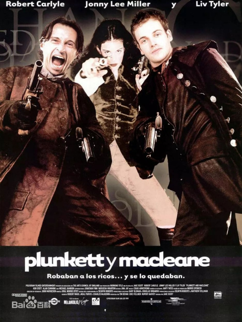 Plunkett & Macleane_Baiduwiki
