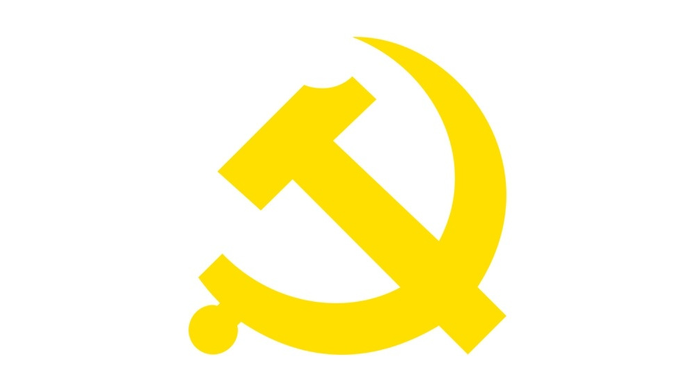 Social Work Department of the Communist Party of China Taiyuan ...