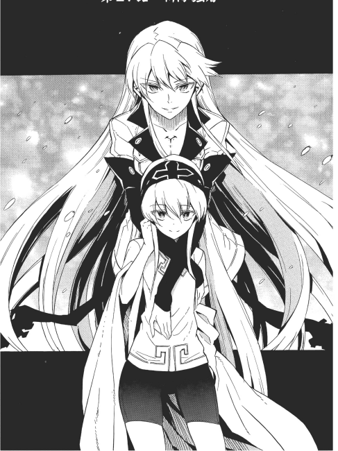 Esdeath（Personaje del manga japonés *Akame ga Kill!* y sus adaptaciones ...