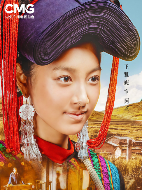 Wang Yani（Mainland Chinese actress）_Baiduwiki