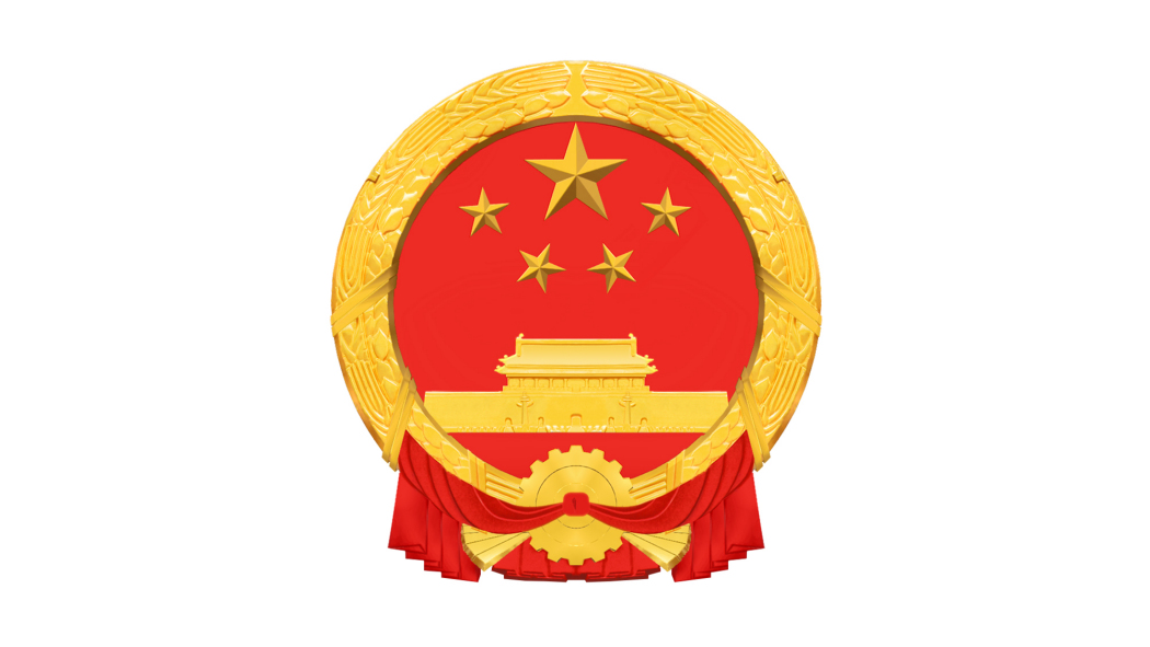 People's Government of Haixi Mongol and Tibetan Autonomous Prefecture ...