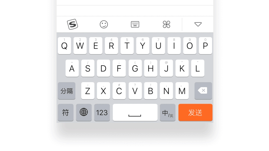 Sogou Input Method_Baiduwiki