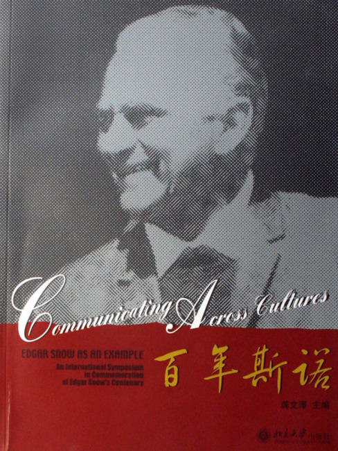 Edgar Snow（American writer and journalist, one of the "100 Heroes and ...