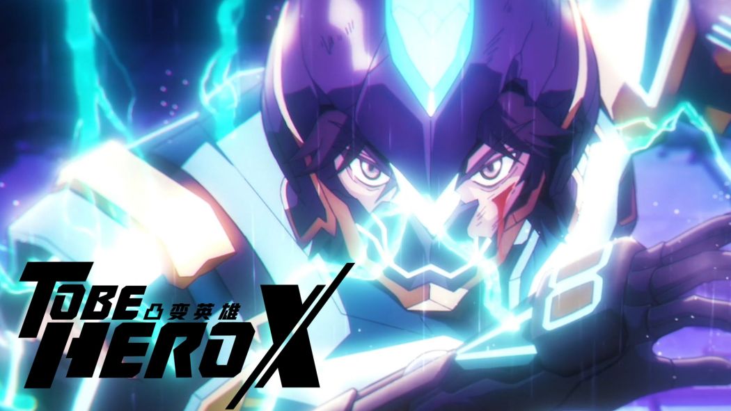 E-SOUL（A character in the web animated series To Be Hero X.）_Baiduwiki