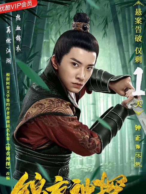 Zheng Zhong（Chinese mainland male actor）_Baiduwiki