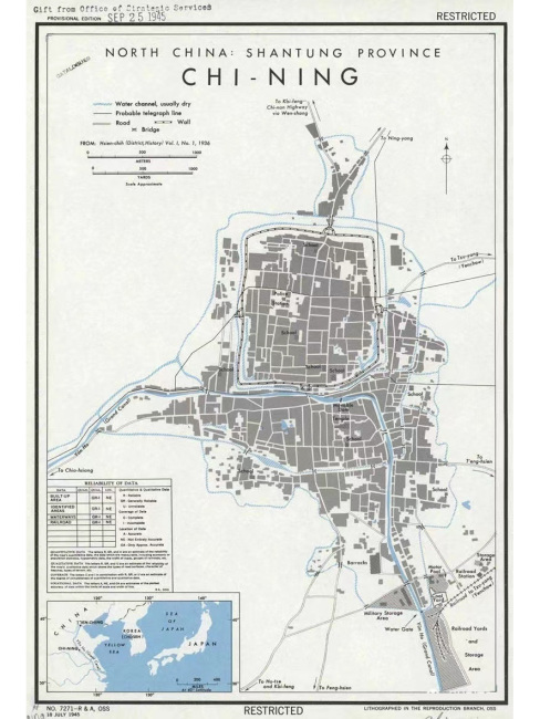 Jining City_Baiduwiki