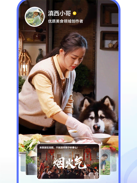 Xigua Video（a video platform owned by Beijing Douyin Information ...