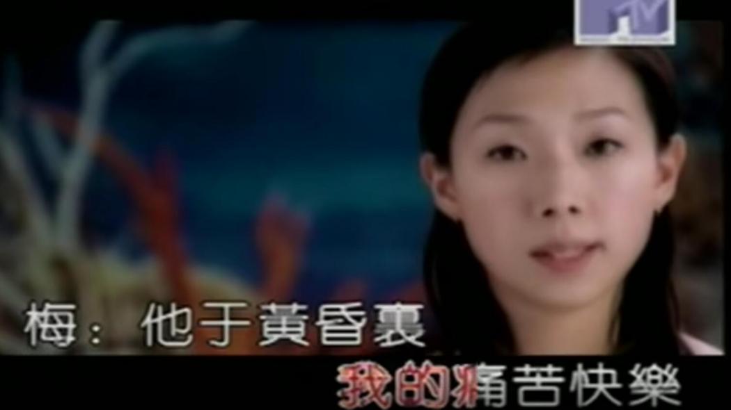 Sandy Lam（A Mandarin pop music singer, actress, and music producer ...