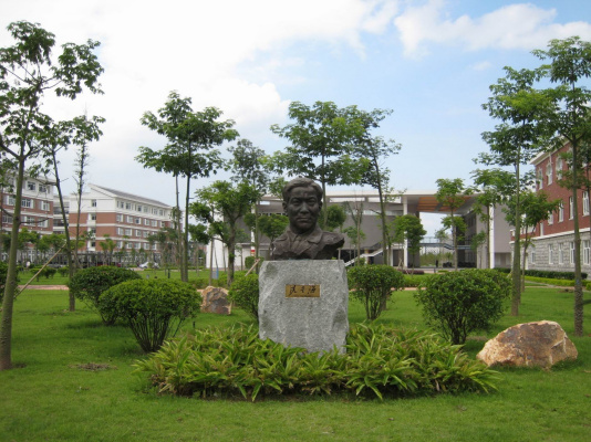 Fujian Normal University（a public university in Fuzhou, Fujian Province ...
