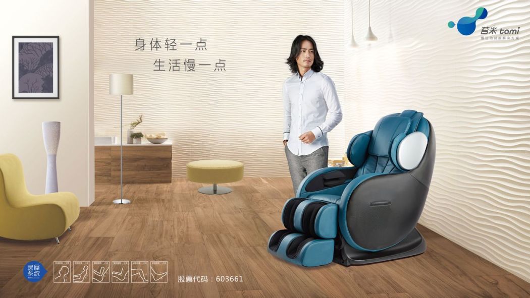 Henglin Home Furnishings Co., Ltd._Baiduwiki
