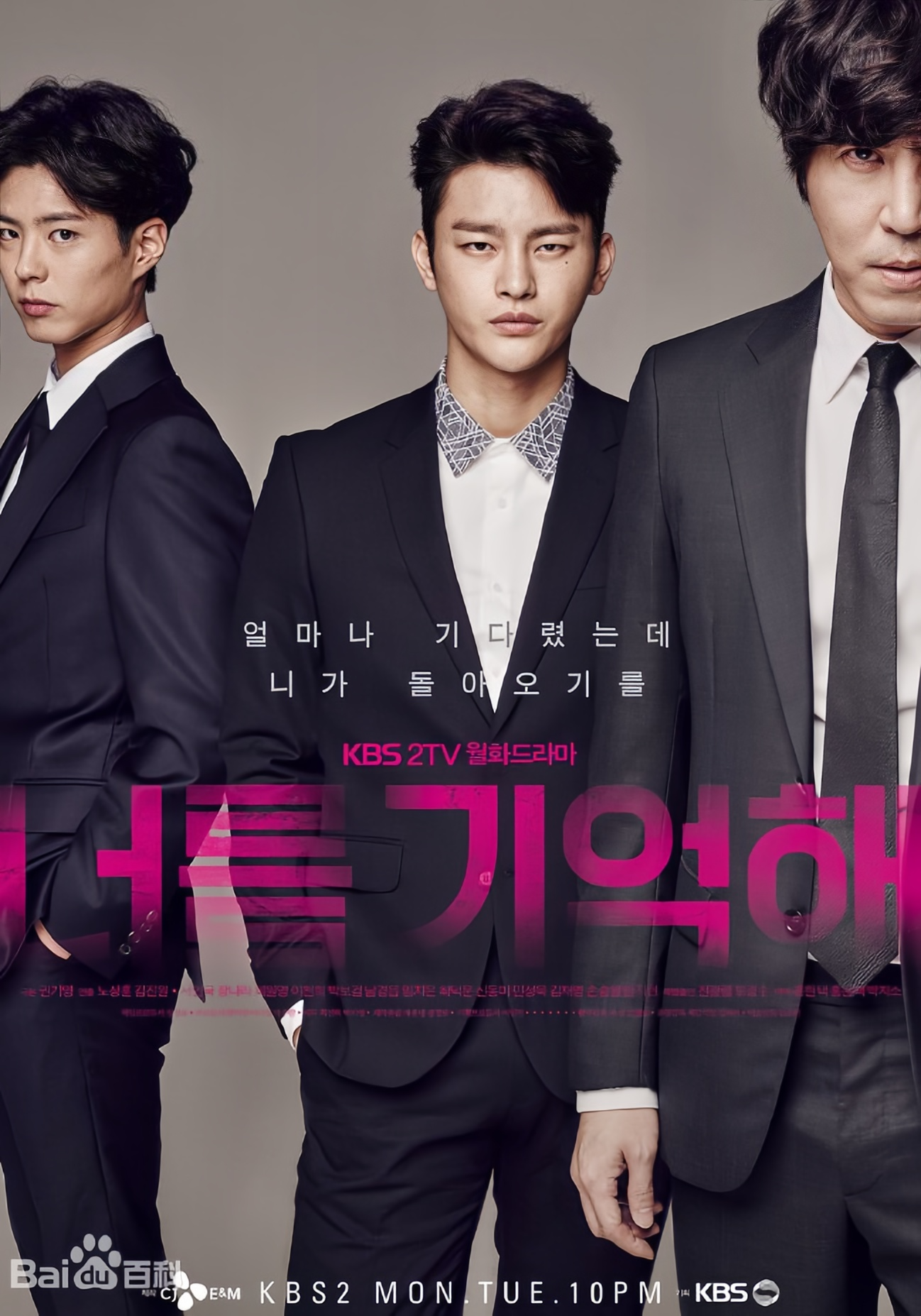 Seo In Guk（Cantante masculino y actor de Corea del Sur.）_Baidu Enciclopedia
