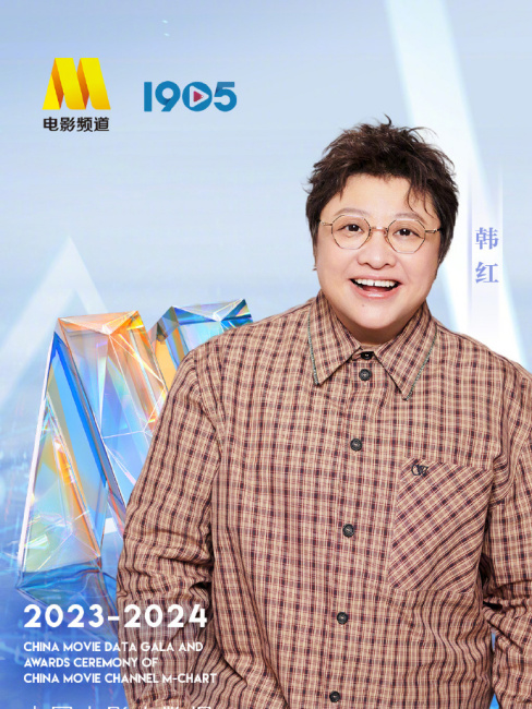Han Hong（Chinese mainland female singer, musician, philanthropist, host ...