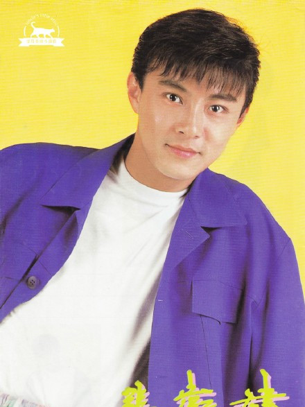Dicky Cheung（Chinese actor and singer）_Baiduwiki