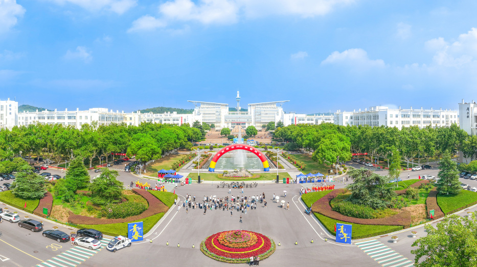 Nanjing Normal University（a public university in Nanjing City, Jiangsu ...