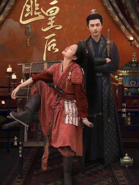Yu Yin（a Chinese actress from Mainland China）_Baiduwiki