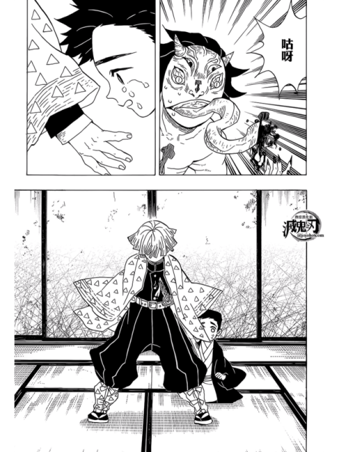 Agatsuma Zenitsu（Un personaje del manga japonés Kimetsu no Yaiba y sus ...