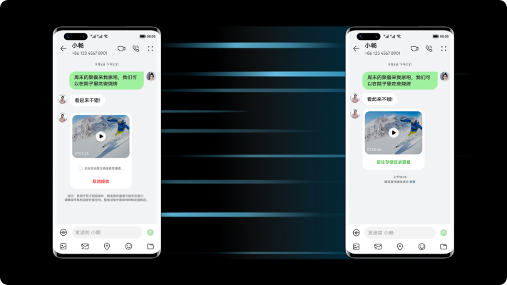 MeeTime（An all-scenario audio and video calling software introduced by ...