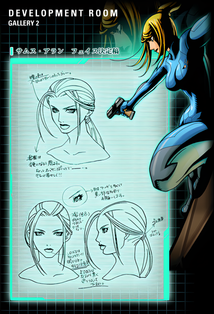 Samus Aran（A character from the video game series Metroid and its ...