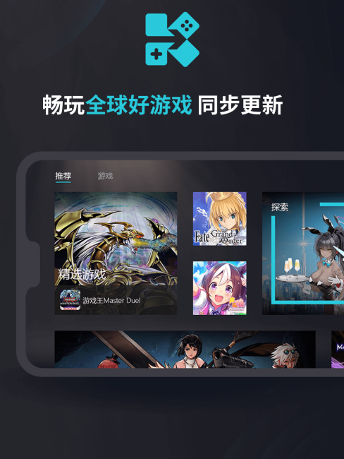 kuyo（An Android game assistant application by Zhuhai Kuyo Technology Co ...