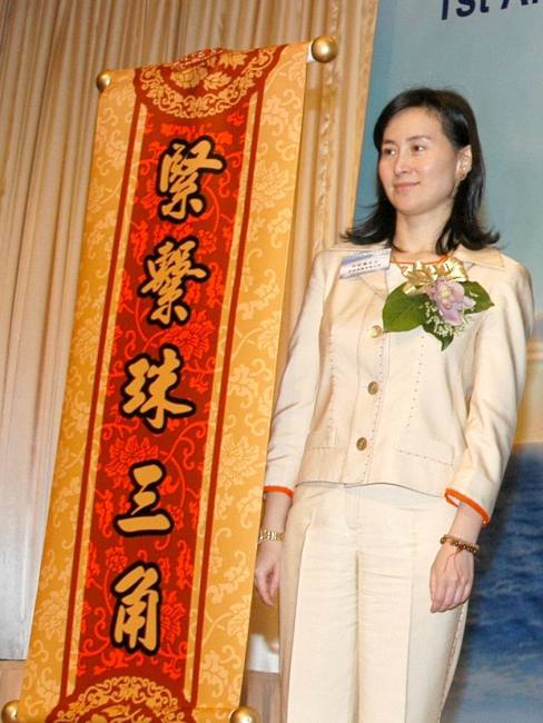 Pansy Ho Chiu-king（Standing Committee Member of the 14th National ...