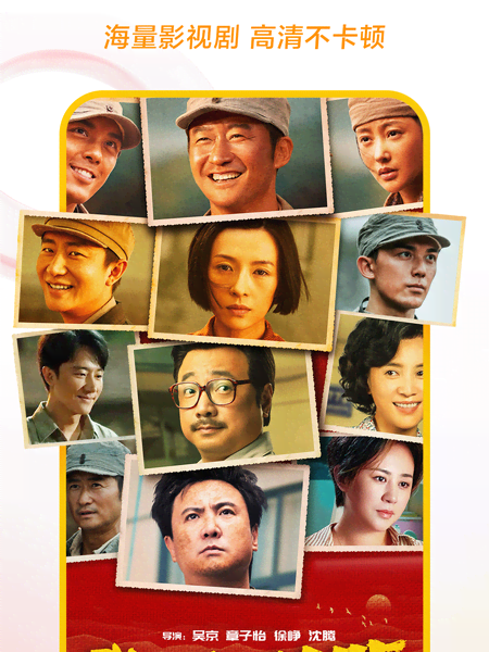 Xigua Video（a video platform owned by Beijing Douyin Information ...