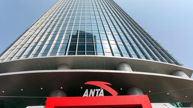 Anta (China) Co., Ltd（Sino-foreign joint venture comprehensive sports ...