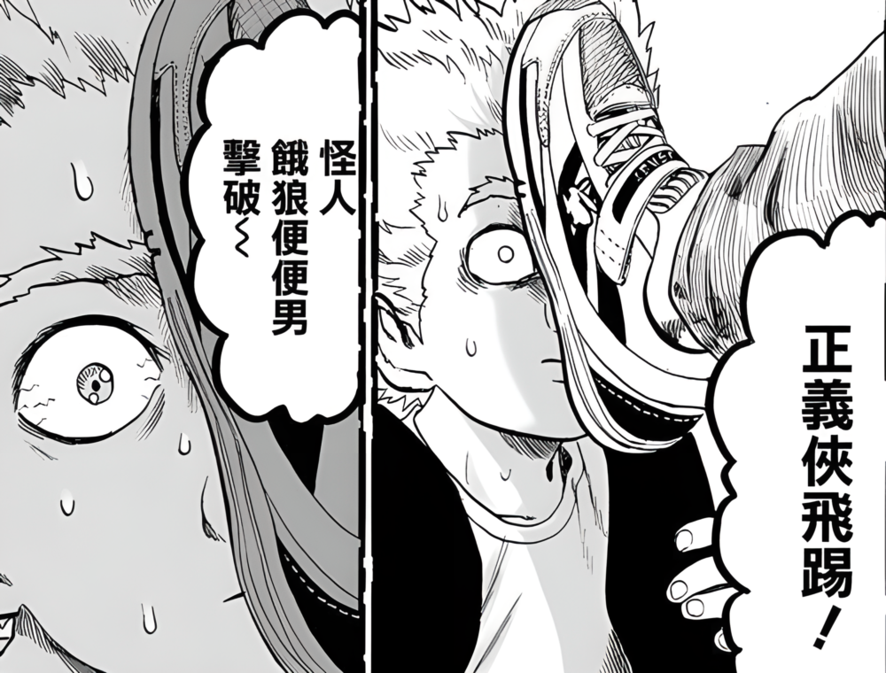 Garou（A character in the manga *One-Punch Man* and its derivative works ...