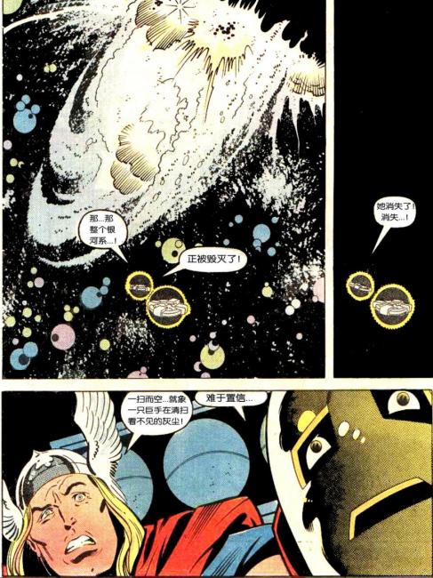 Beyonder（personaje de Marvel Comics de origen estadounidense）_Baidu ...