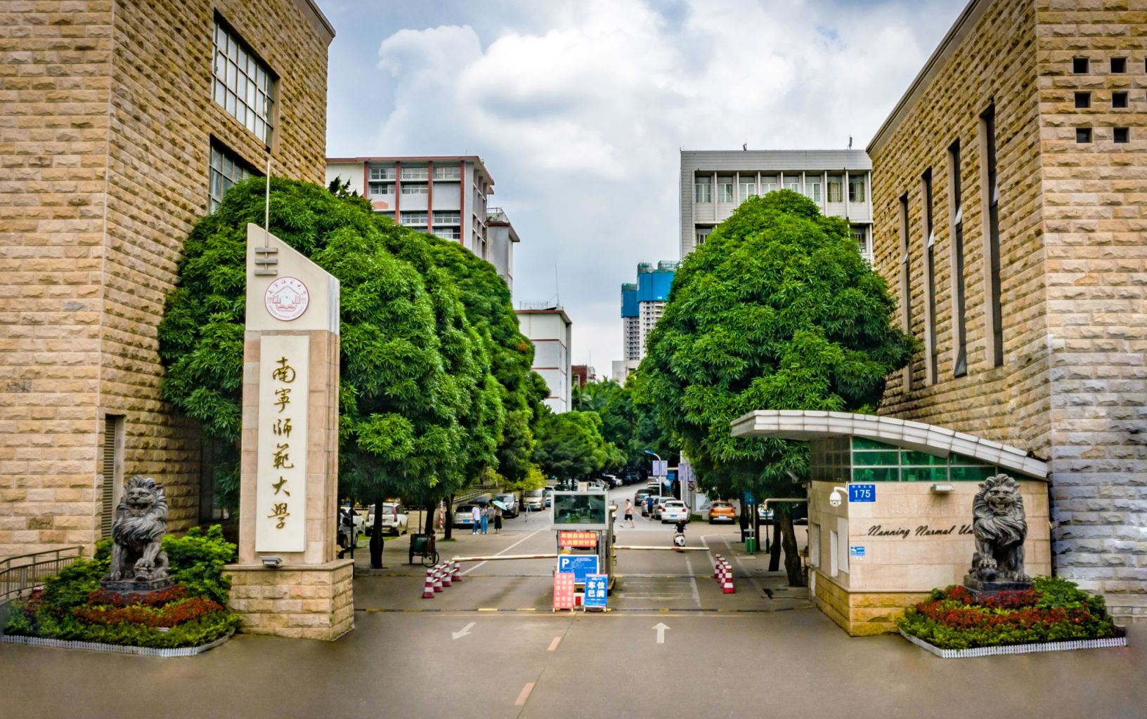 Nanning Normal University（A public university located in Nanning City ...