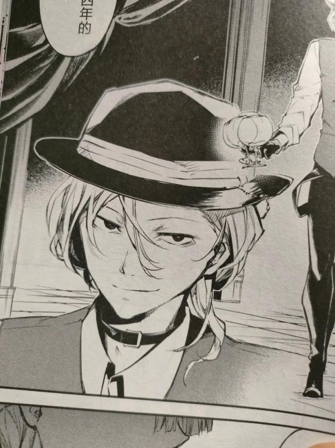Nakahara Chuuya_Baiduwiki