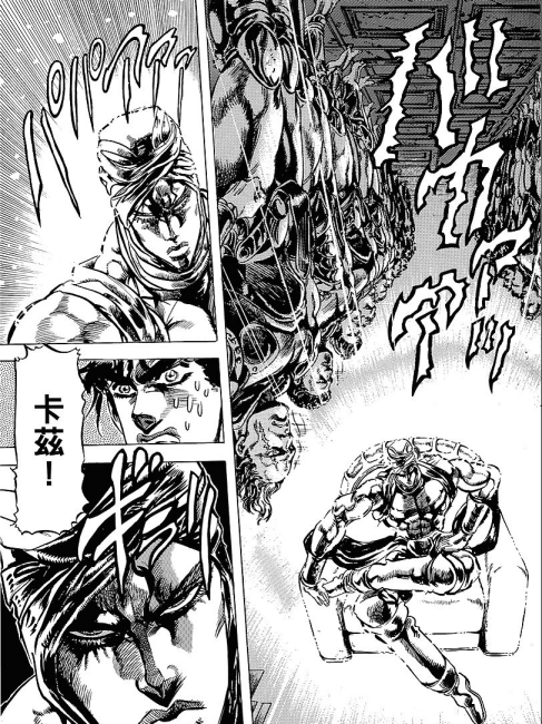 Kars（A character in the manga *JoJo's Bizarre Adventure: Battle ...