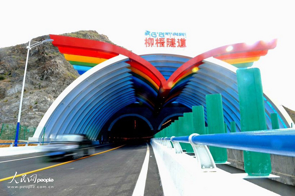 Lhasa（Ciudad-prefectura y capital de la Región Autónoma del Tíbet ...