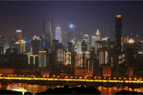 Chongqing City（a direct-controlled municipality of the People's ...
