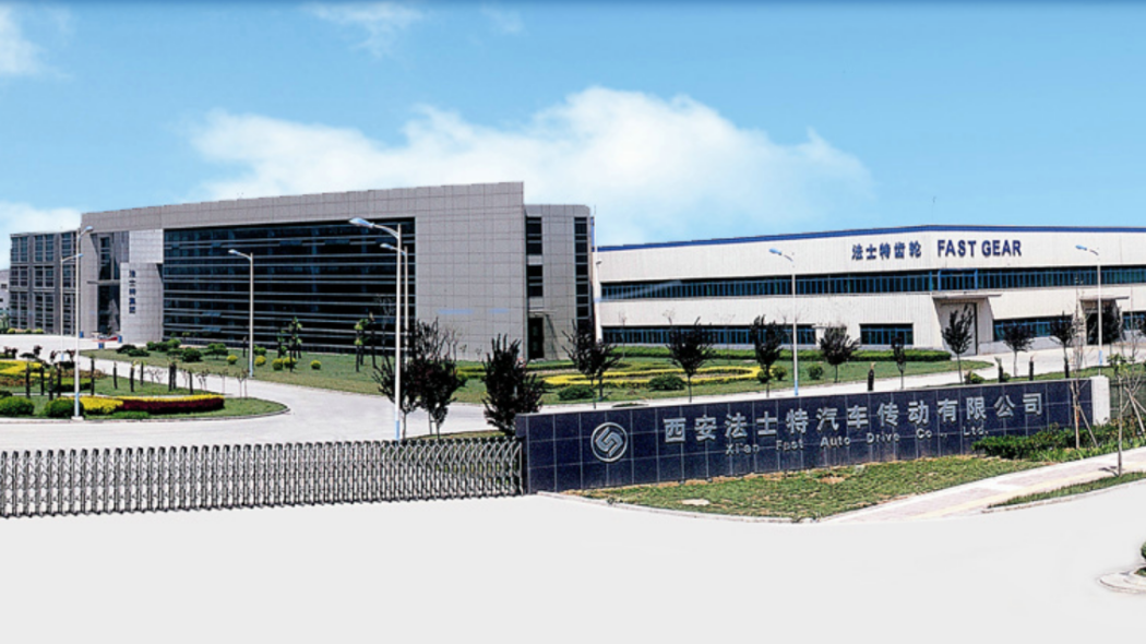 Shaanxi Fast Gear Co., Ltd.（A private transmission company established ...