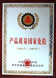 Shaanxi Fast Gear Co., Ltd.（A private transmission company established ...