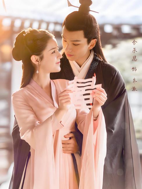 Yu Cheng'en_Baiduwiki