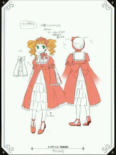 Elizabeth Ethel Cordelia Midford（A character in the manga *Black Butler ...