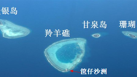 Antelope Reef（A reef flat composed of an enclosed coral atoll, located ...